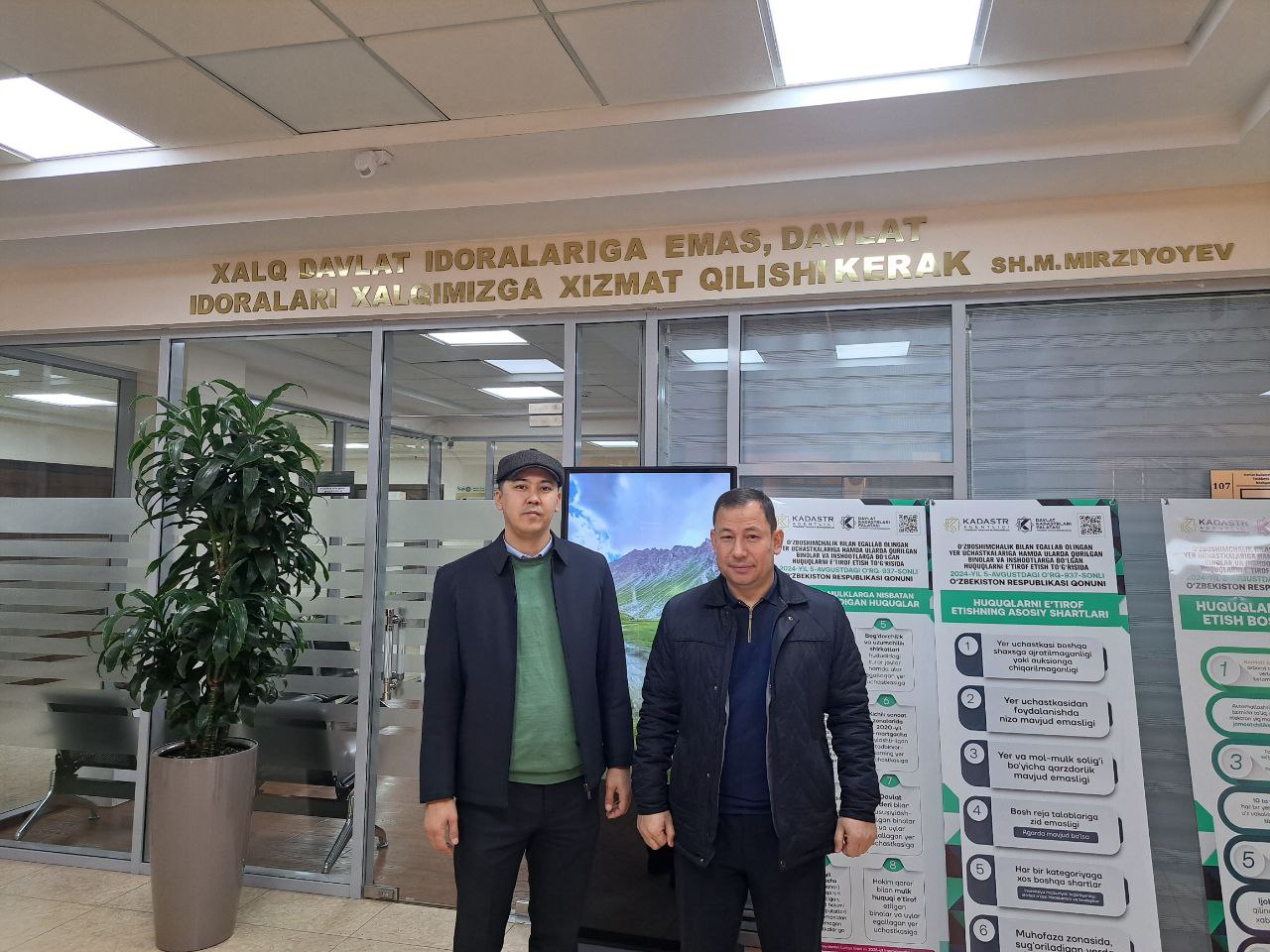 Ilm-fan va ishlab chiqarish integratsiyasi